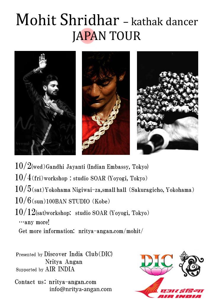 カタック モヒット・シュリダル mohit shridhar | Nritya Angan